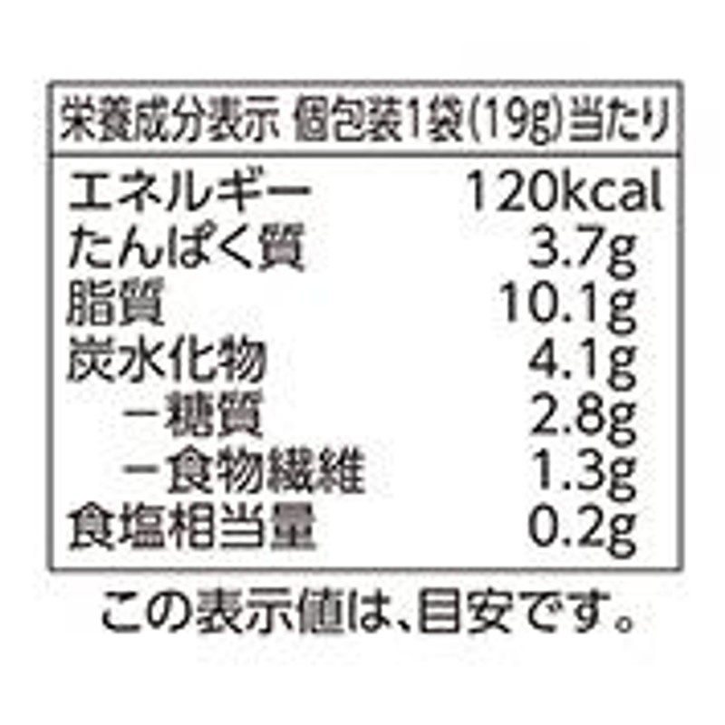 4種のミックスナッツ スパイス＆ハーブ 133g (19g x 7袋入) トップバリュ Green Beans | グリーンビーンズ by AEON