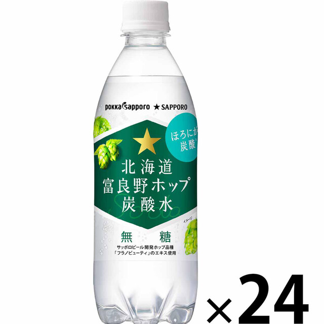 ポッカサッポロ 北海道富良野ホップ炭酸水 1ケース 500ml x 24本 Green Beans | グリーンビーンズ by AEON
