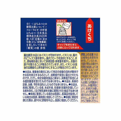 サラヤ ラカント フローラビオ 265g Green Beans | グリーンビーンズ by AEON