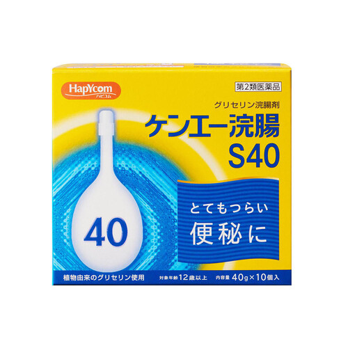 【第2類医薬品】ケンエー浣腸S40 40g x 10 Green Beans | グリーンビーンズ by AEON