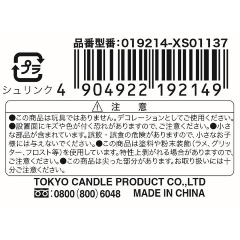 ウッドデコ アドベントBOX 約42 × 29cm Green Beans | グリーンビーンズ by AEON