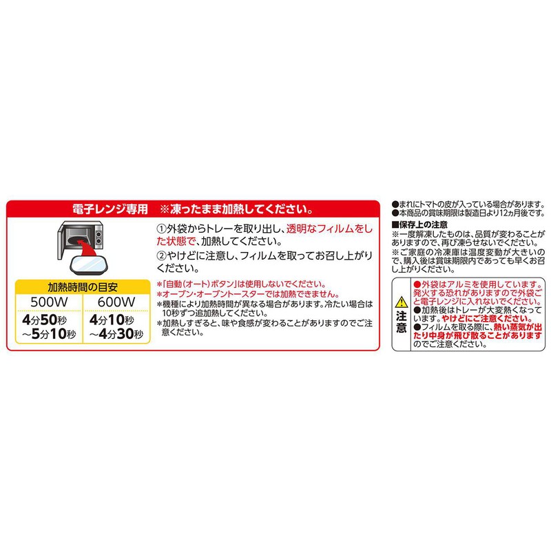 チーズカレーとハンバーグ【冷凍】 248g トップバリュベストプライス Green Beans | グリーンビーンズ by AEON