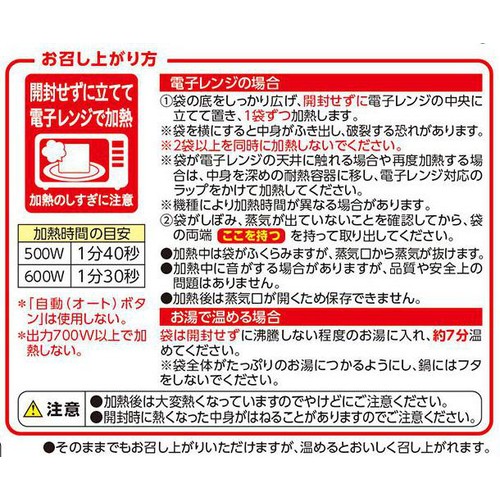 プロのひと品 橋本幹造監修 豚角煮 160g トップバリュ Green Beans | グリーンビーンズ by AEON