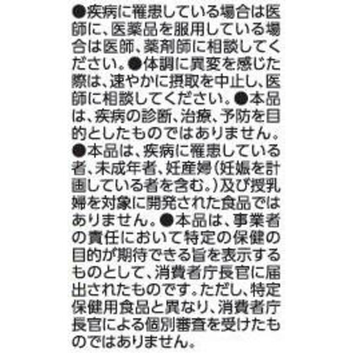 日清オイリオ 日清MCTマヨネーズタイプ 210g Green Beans | グリーンビーンズ by AEON