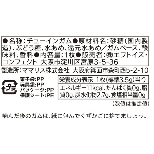 エフトイズ 名探偵コナン2ピースアクリルスタンド 1枚入 Green Beans | グリーンビーンズ by AEON