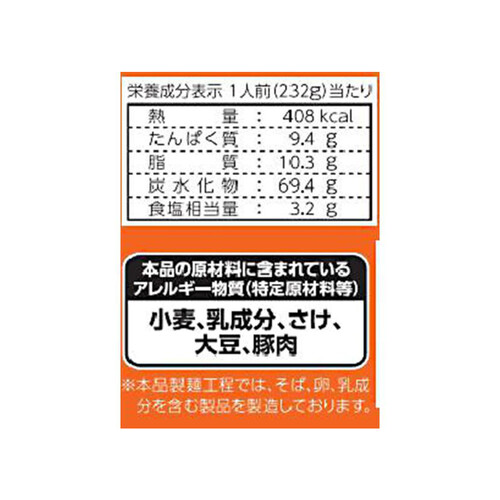 日清食品 SPA王 喫茶店のナポリタン 180g x 2 Green Beans | グリーンビーンズ by AEON