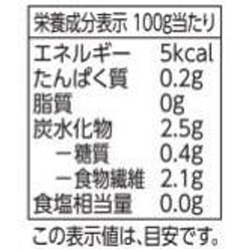 群馬県産こんにゃく芋100%使用 生芋板こんにゃく 220g トップバリュベストプライス Green Beans | グリーンビーンズ by AEON