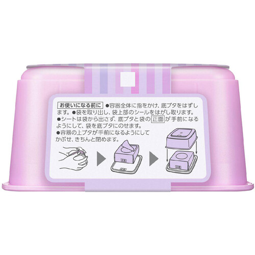 花王 ビオレメイク落としふくだけコットン 本体 46枚 Green Beans