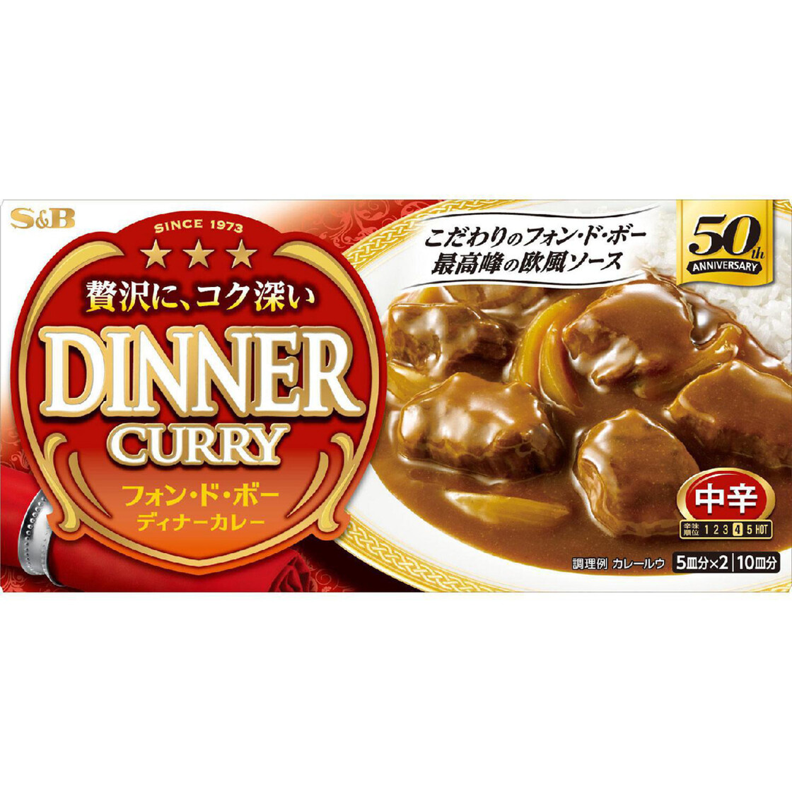 エスビー食品 フォン・ド・ボー ディナーカレー 中辛 194g Green Beans | グリーンビーンズ by AEON