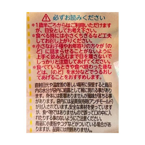 ジェーシーシー ミルクパン 65g Green Beans | グリーンビーンズ by AEON