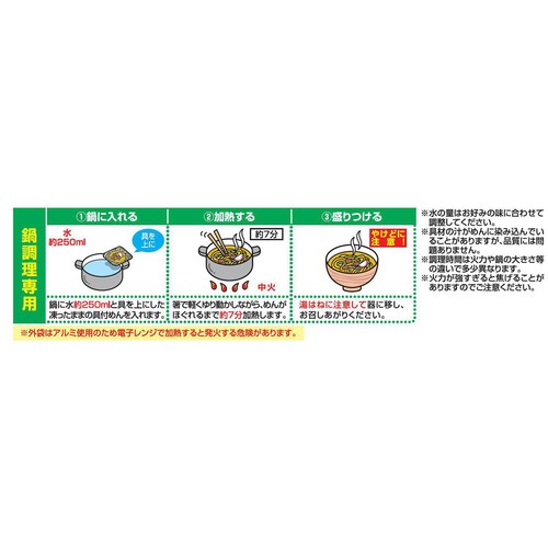 テーブルマーク CoCo壱番屋監修カレーうどん【冷凍】 1食入(347g) Green Beans | グリーンビーンズ by AEON