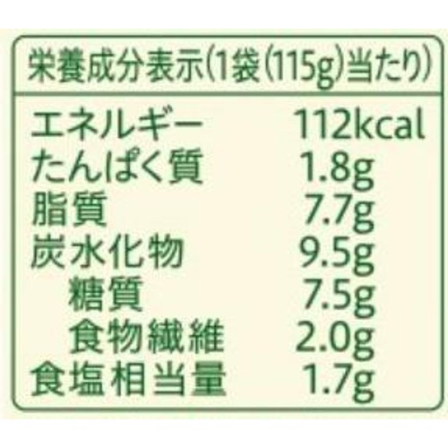 ZENB JAPAN ZENB PASTA SAUCE たっぷりトマトの無水ソース 1人前(115g) Green Beans | グリーンビーンズ by AEON
