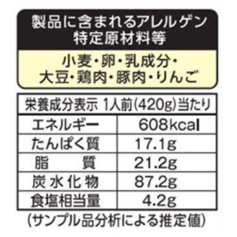 マ・マー 特盛りスパゲティ カルボナーラ【冷凍】 1人前(420g) Green Beans | グリーンビーンズ by AEON
