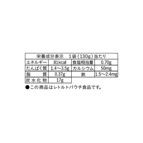 和光堂 BIGサイズのグーグーキッチン 五目炊き込みごはん 130g Green Beans | グリーンビーンズ by AEON