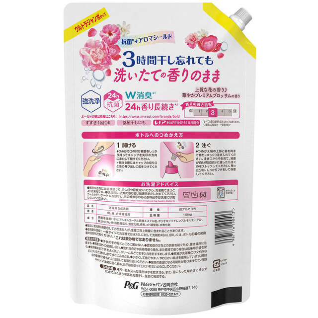 P&G ボールドジェル 華やかプレミアムブロッサムの香り つめかえ用 ウルトラジャンボサイズ 1680g Green Beans | グリーンビーンズ by AEON