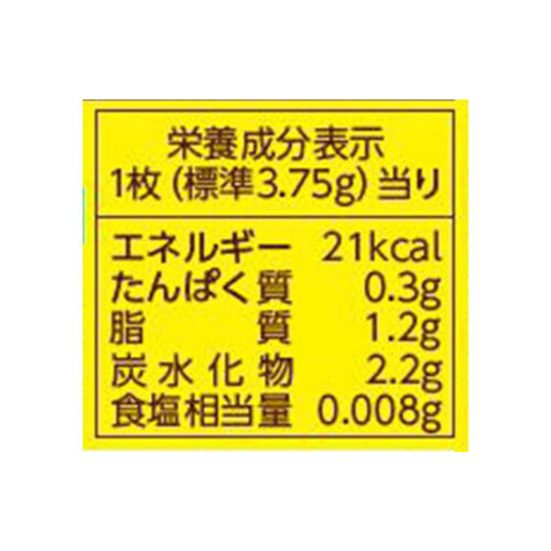 ロッテ クランキーエクセレント 26枚入 Green Beans | グリーン