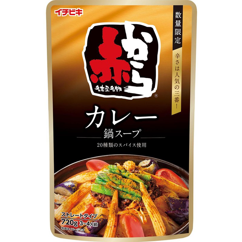 イチビキ 赤から カレー鍋スープ 3～4人前 720g Green Beans | グリーンビーンズ by AEON