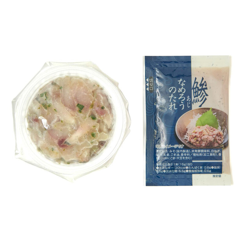 【冷凍】 うまかあじなめろう 75g Green Beans | グリーンビーンズ by AEON