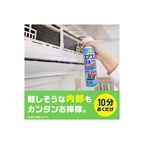 【単品16個セット】ラクハピエアコン洗浄SPNPFフォレスト2P アース製薬(代引不可)【送料無料】 アース製薬 らくハピ エアコン洗浄スプレー Nextplus フィン掃除