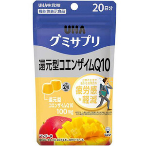 UHA味覚糖 UHAグミサプリ 還元型コエンザイムQ10 20日分 40粒 Green Beans | グリーンビーンズ by AEON