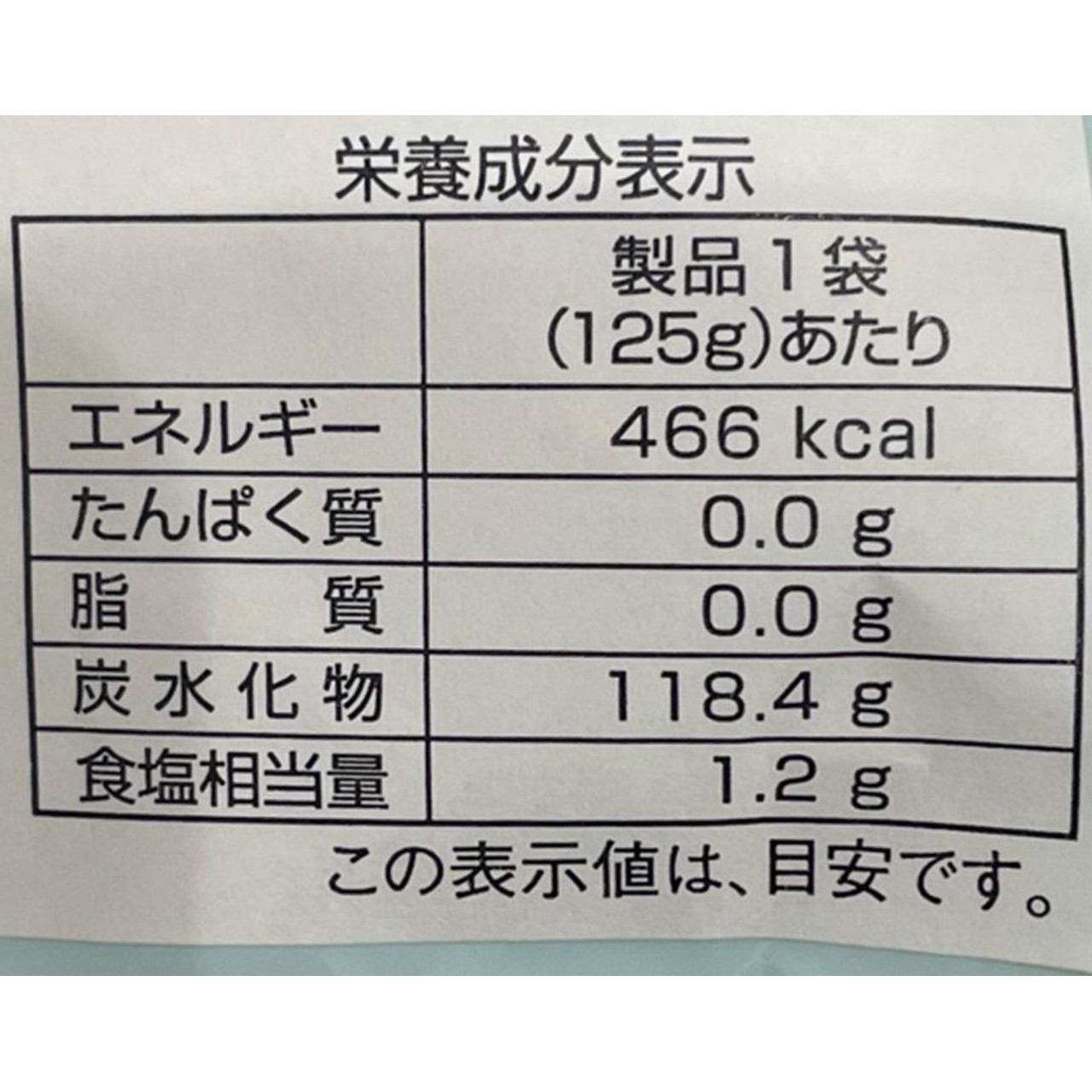 富澤商店 とみざわ寒天シリーズ 寒天ゼリーの素 赤ぶどう 250g(125g x 2袋) Green Beans | グリーンビーンズ by AEON