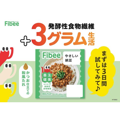 ミツカン Fibee やさしい納豆 40g x 3個 Green Beans | グリーンビーンズ by AEON