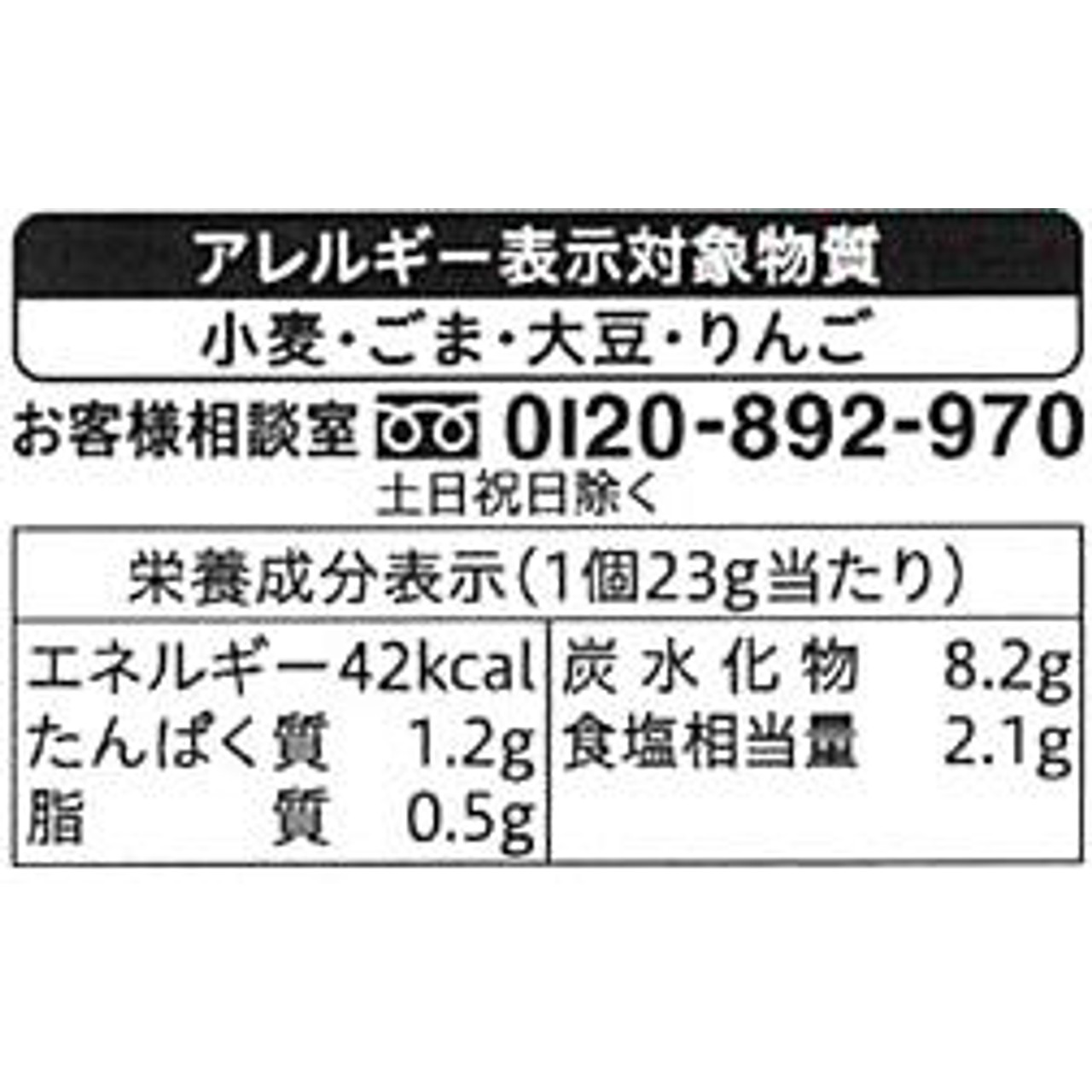 エバラ プチッと中華 青椒肉絲 92g(23g x 4個入) Green Beans | グリーンビーンズ by AEON
