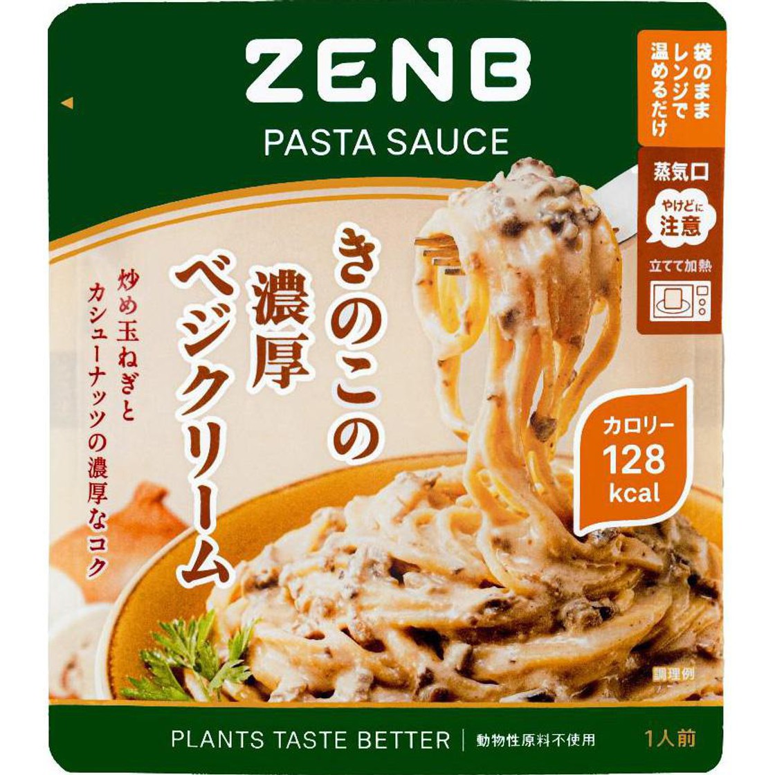 ZENB JAPAN ZENB PASTA SAUCE きのこの濃厚ベジクリーム 1人前(100g) Green Beans | グリーンビーンズ by AEON