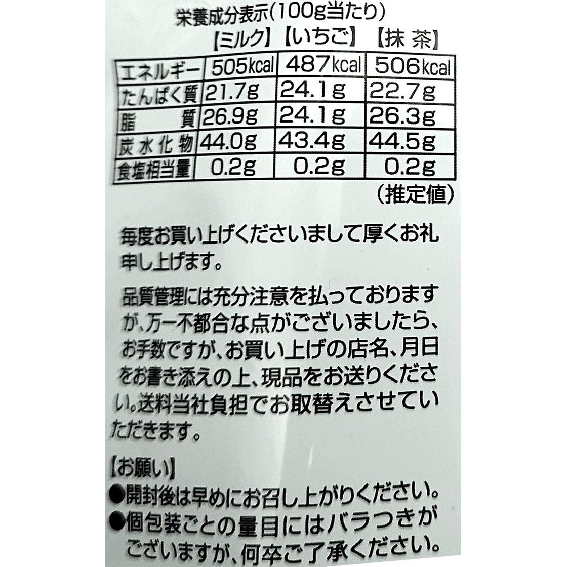 竹新 わたしと大豆 40g(9袋) Green Beans | グリーンビーンズ by AEON