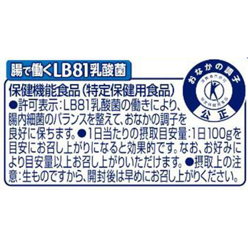 明治 ブルガリア ヨーグルトLB81プレーン ドリンクタイプ 400g Green Beans | グリーンビーンズ by AEON