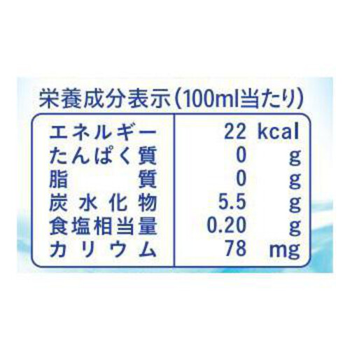 和光堂 ベビーのじかん アクアライトりんご 3ヶ月～ 500ml Green Beans | グリーンビーンズ by AEON