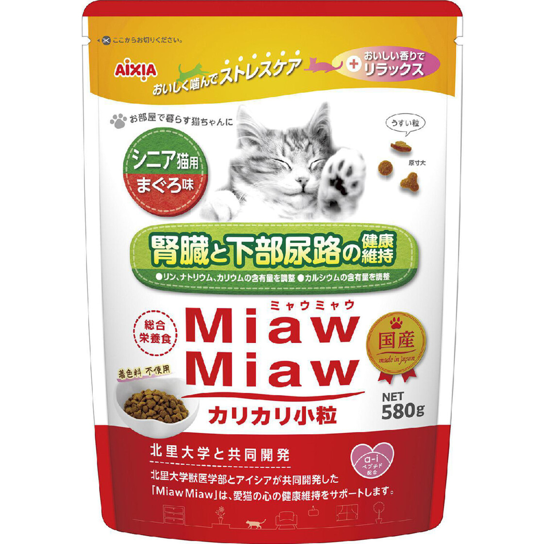 【ペット用】 アイシア 国産MiawMiawカリカリ小粒 シニア猫用 まぐろ味 580g Green Beans | グリーンビーンズ by AEON
