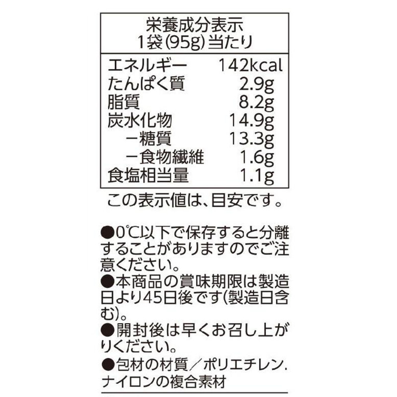 スパイシーポテトサラダ 95g トップバリュ Green Beans | グリーンビーンズ by AEON