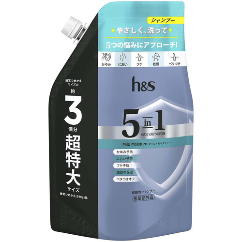 P&G h&s 5in1 マイルドモイスチャー シャンプー つめかえ超特大サイズ 850g Green Beans | グリーンビーンズ by AEON